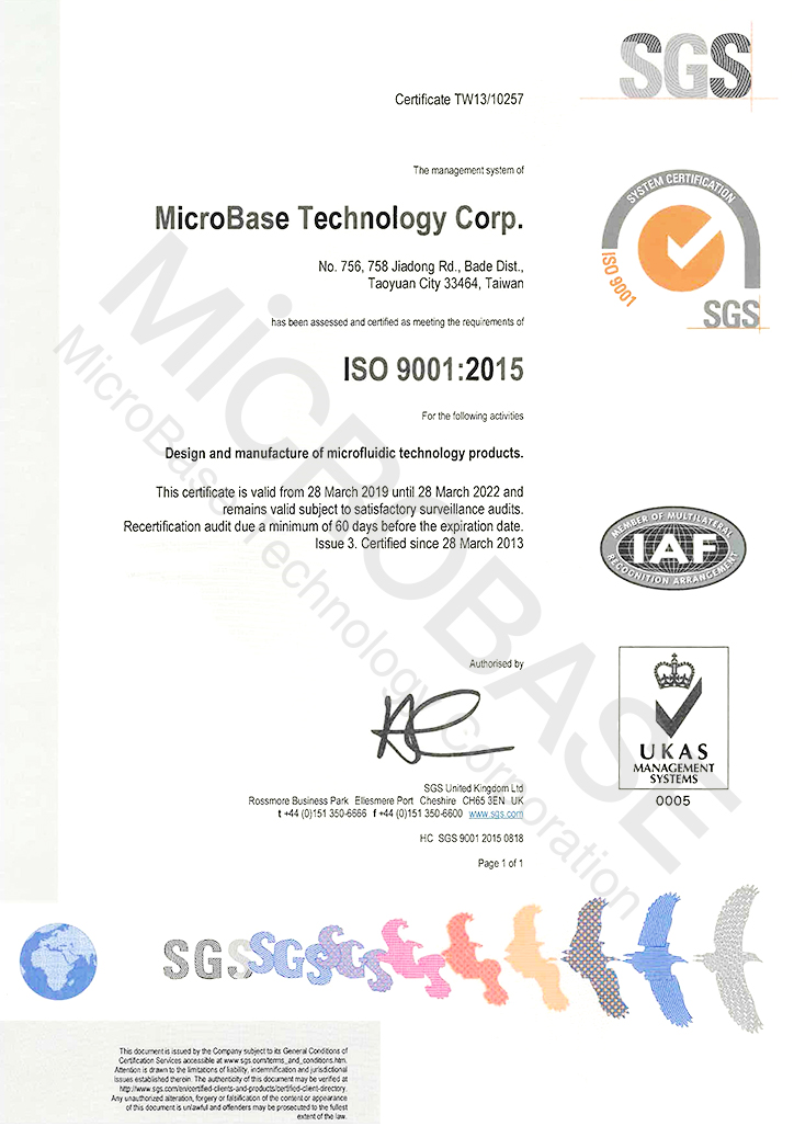 MicroBase Technology